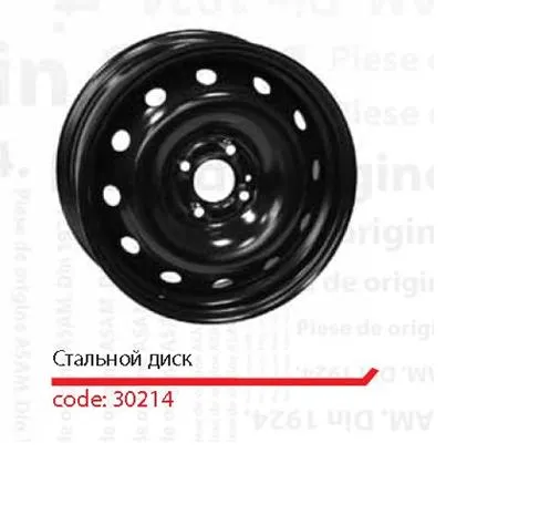 8200789882 Renault (RVI) Диски колесные стальные (штампованные)