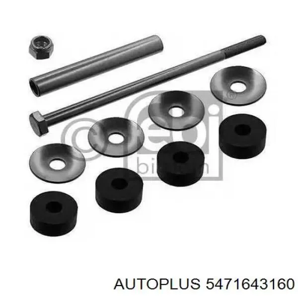 5471643160 Autoplus Втулка стойки переднего стабилизатора
