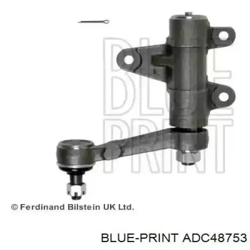 MR296272 Mitsubishi Рычаг маятниковый