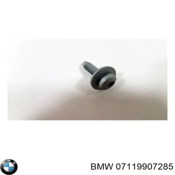 07119907285 BMW сравнить цены на Автопро