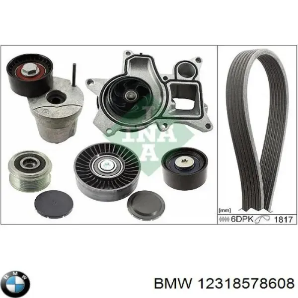 12318578608 BMW Генератор