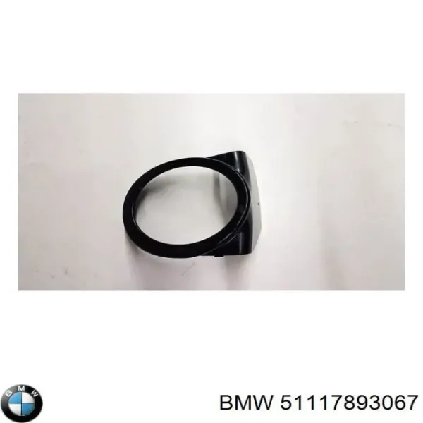 51117893067 BMW сравнить цены на Автопро