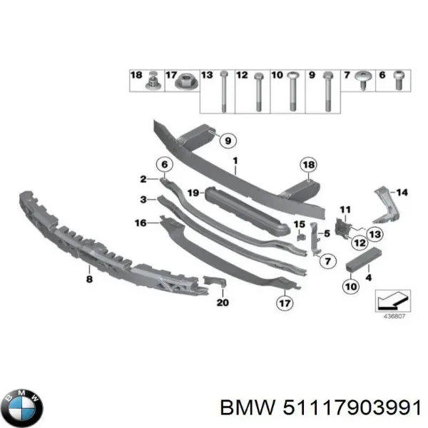 51117903991 BMW Абсорбер (наполнитель) бампера переднего
