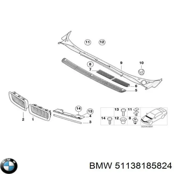 51138185824 BMW сравнить цены на Автопро