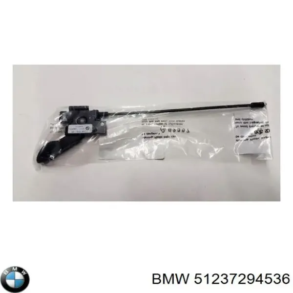 51237294536 BMW Ручка открывания капота