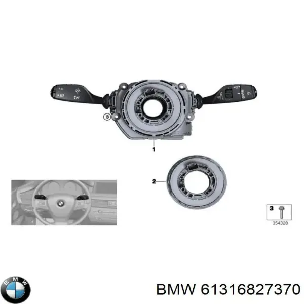 61316827370 BMW сравнить цены на Автопро