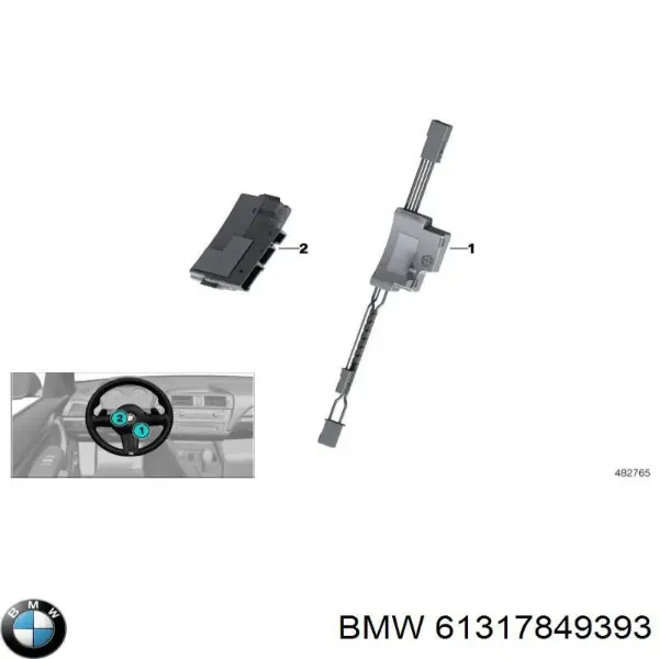 61317849393 BMW сравнить цены на Автопро
