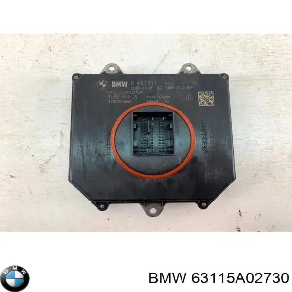 63115A02730 BMW сравнить цены на Автопро