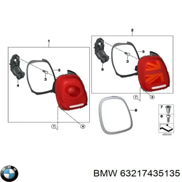 63217435135 BMW сравнить цены на Автопро