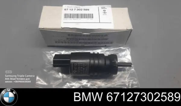 67127302589 BMW Насос-мотор омывателя стекла переднего