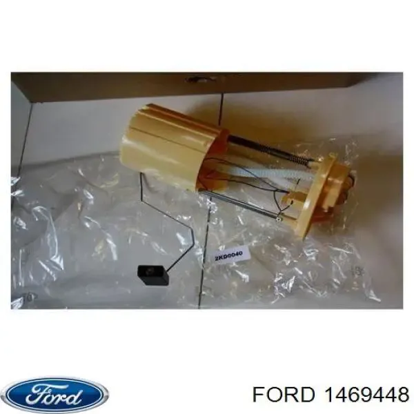 1469448 Ford Модуль топливного насоса с датчиком уровня топлива