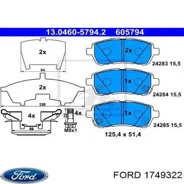 1 749 322 Ford Колодки тормозные передние дисковые