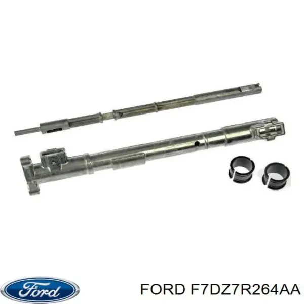 F7DZ7361A Ford сравнить цены на Автопро