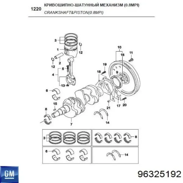 96325192 General Motors Кольца поршневые на 1 цилиндр, STD.