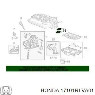 17101RLVA01 Honda - купить недорого в Украине