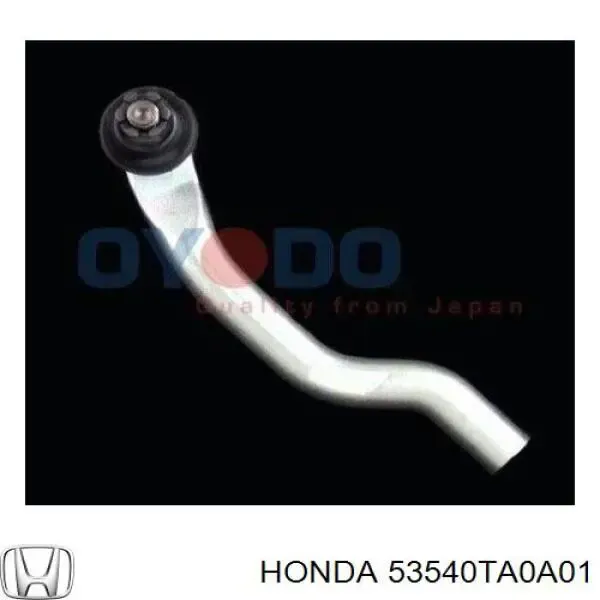 53540TA0A01 Honda Наконечник рулевой тяги внешний