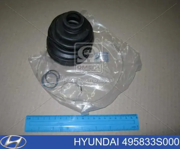 495833S000 Hyundai/Kia Пыльник ШРУСа передней полуоси внутренний