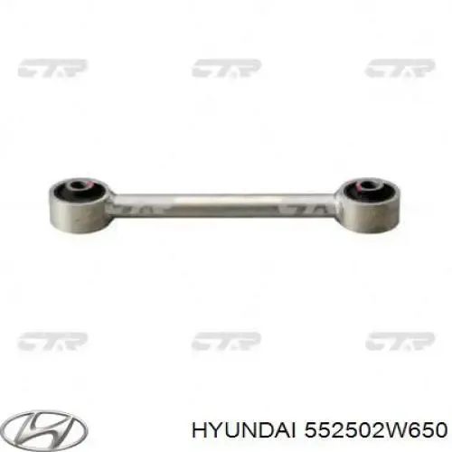 552502W650 Hyundai/Kia Тяга поперечная задней подвески