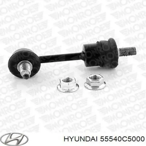 55540C5000 Hyundai/Kia Стойка стабилизатора заднего
