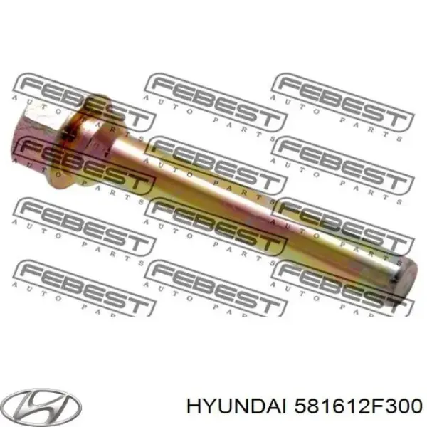 581612F300 Hyundai/Kia Направляющая суппорта переднего нижняя