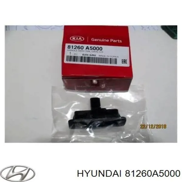 81260A5000 Hyundai/Kia Ручка крышки багажника (двери 3/5-й задней) наружная