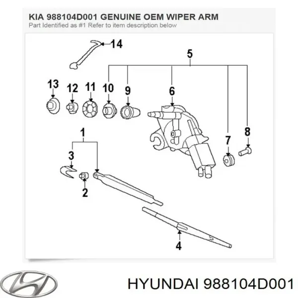 988104D001 Hyundai/Kia Рычаг-поводок стеклоочистителя заднего стекла