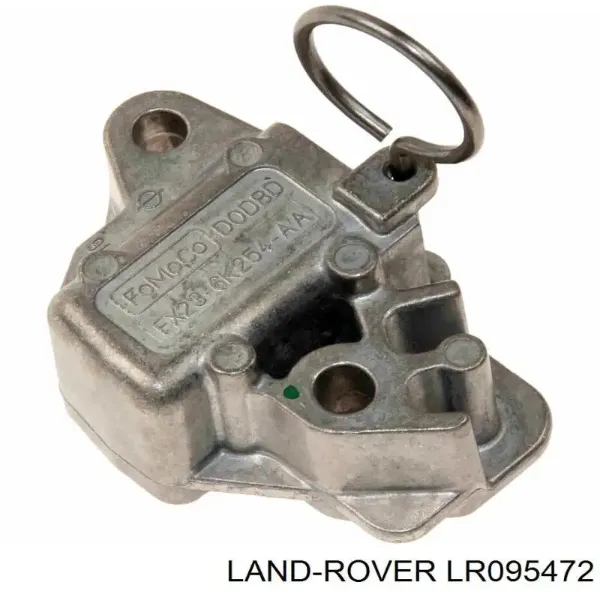 LR095472 Land Rover Натяжитель цепи ГРМ