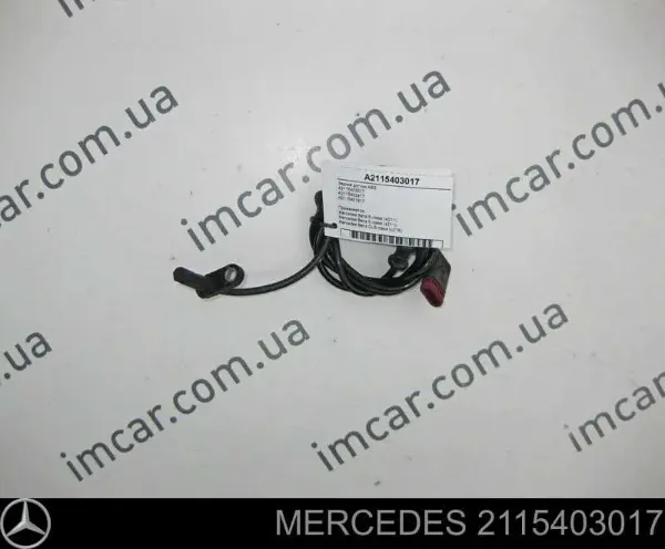 2115403017 Mercedes | Датчик абс (abs задний) 211 5403 017 купить на ...