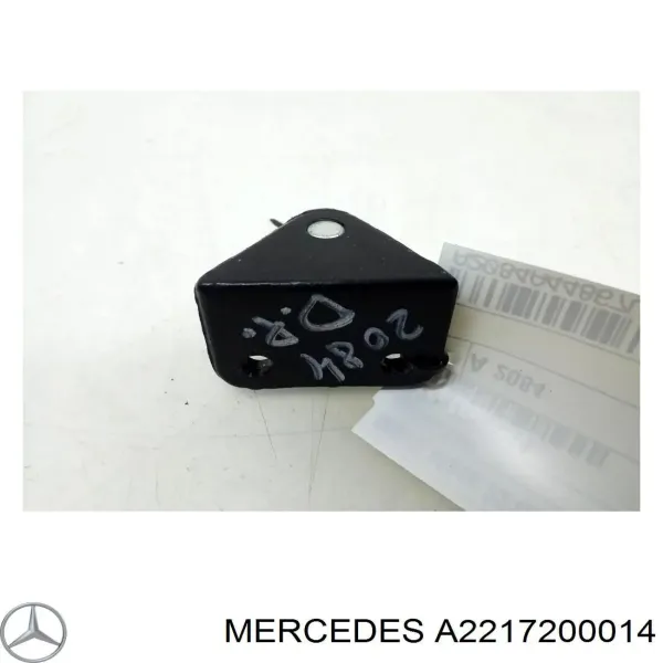 A2217200014 Mercedes | купить на Avto.pro