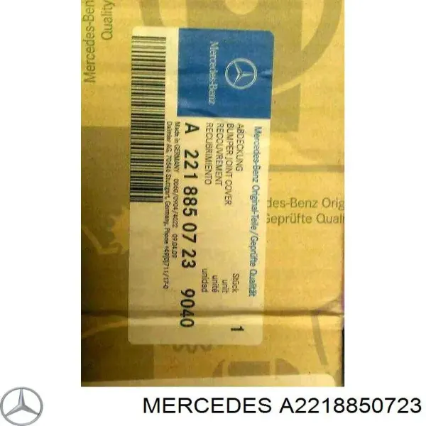 A22188507239999 Mercedes | купить на Avto.pro