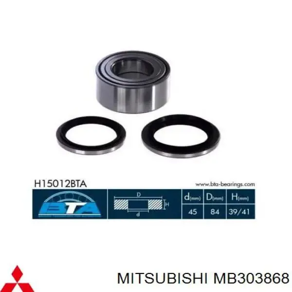 MB303868 Mitsubishi Кольцо стопорное подшипника передней ступицы