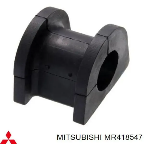 MR418547 Mitsubishi Втулка стабилизатора заднего