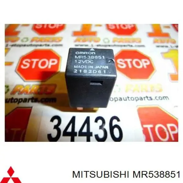 MR538851 Mitsubishi Блок предохранителей задний салонный