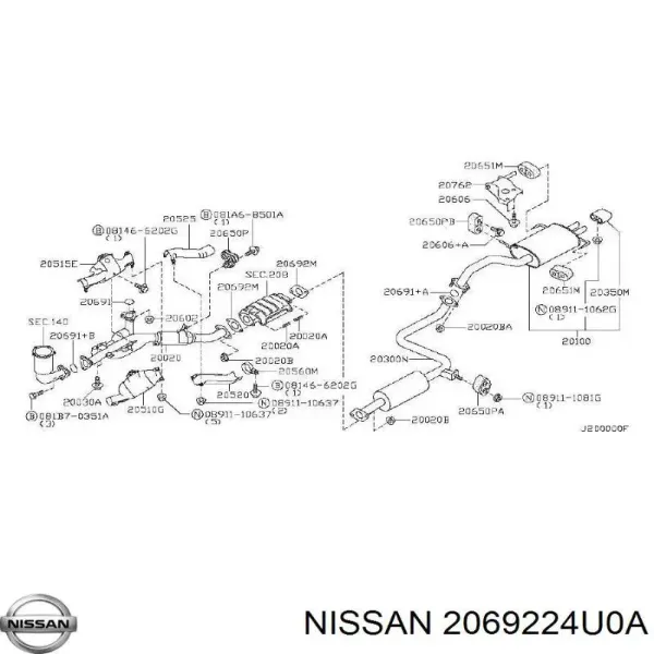 2069224U0A Nissan/Infiniti Прокладка приемной трубы глушителя