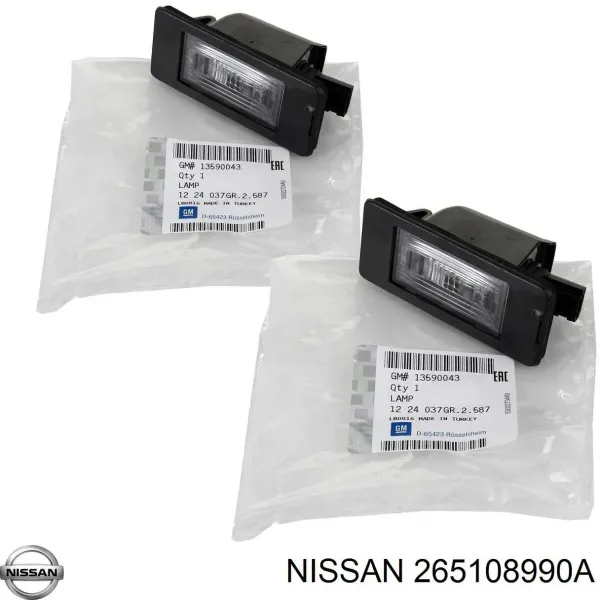 265108990A Nissan/Infiniti Фонарь подсветки заднего номерного знака