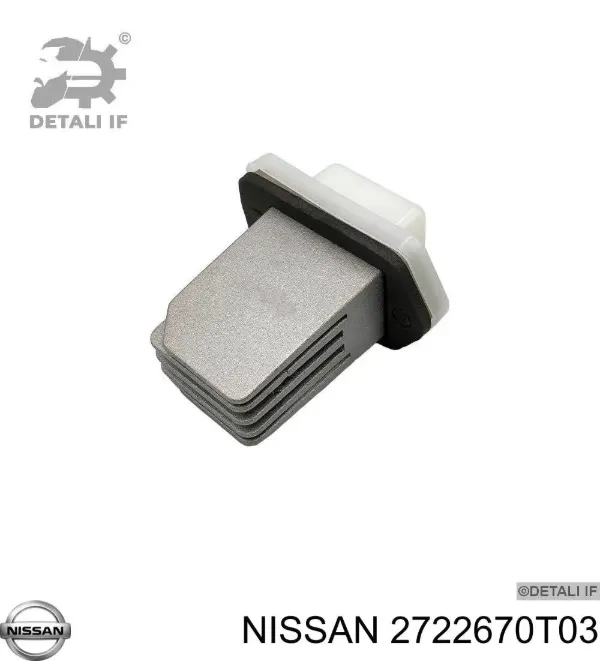 2722670T03 Nissan/Infiniti Резистор (сопротивление) вентилятора печки ...