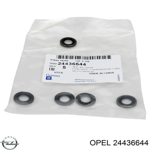 24436644 Opel Кольцо уплотнительное шланга компрессора нагнетательного