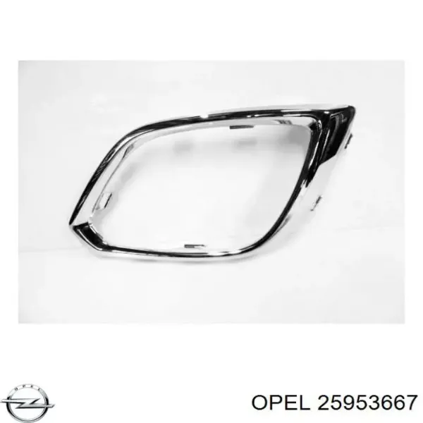 25953667 General Motors сравнить цены на Автопро