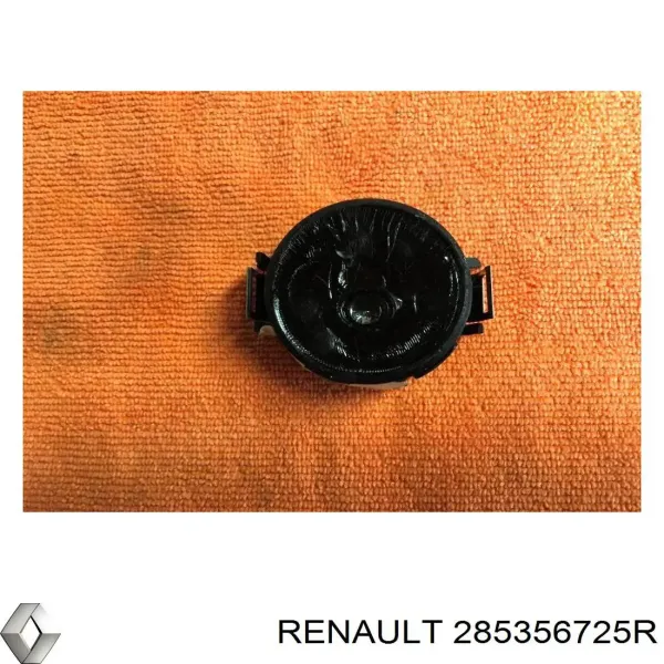 285356725R Renault (RVI) Датчик дождя