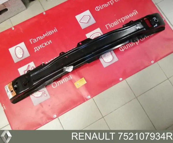 752107934R Renault (RVI) Усилитель бампера переднего