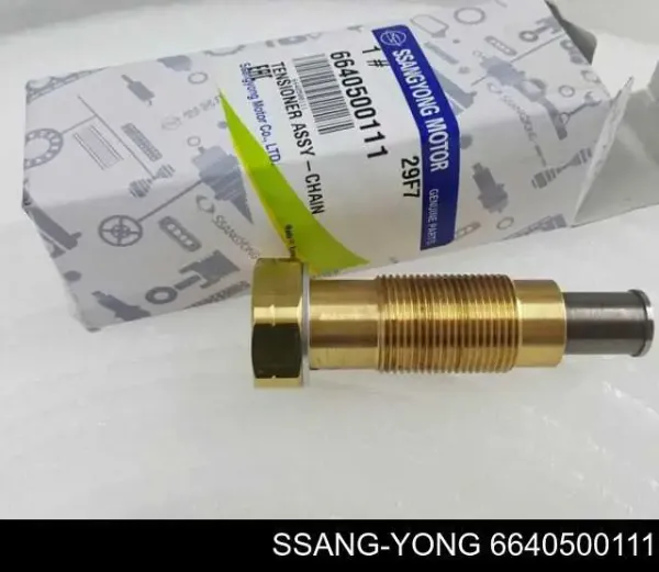 6640500111 Ssang Yong Натяжитель цепи ГРМ
