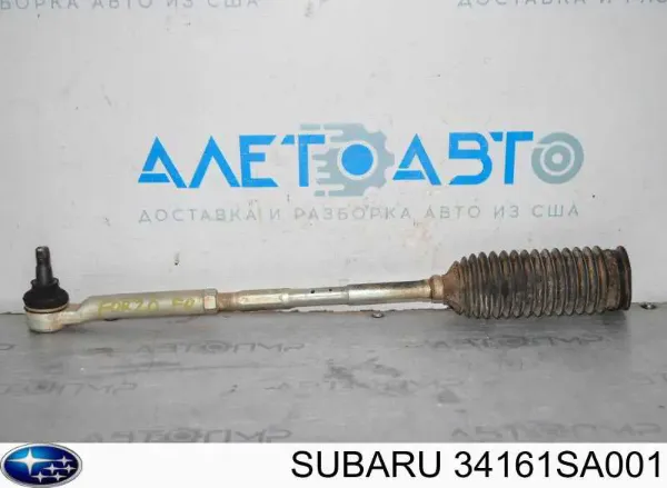 34161SA001 Subaru Наконечник рулевой тяги внешний