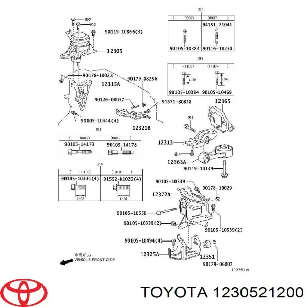 1230521200 Toyota Подушка (опора) двигателя правая