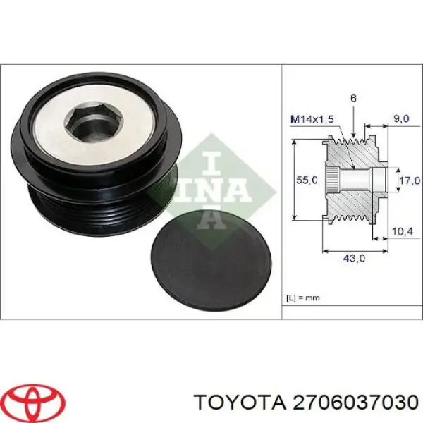 27060-37030 Toyota Генератор