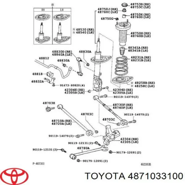 48710-33100 Toyota Тяга поперечная задней подвески