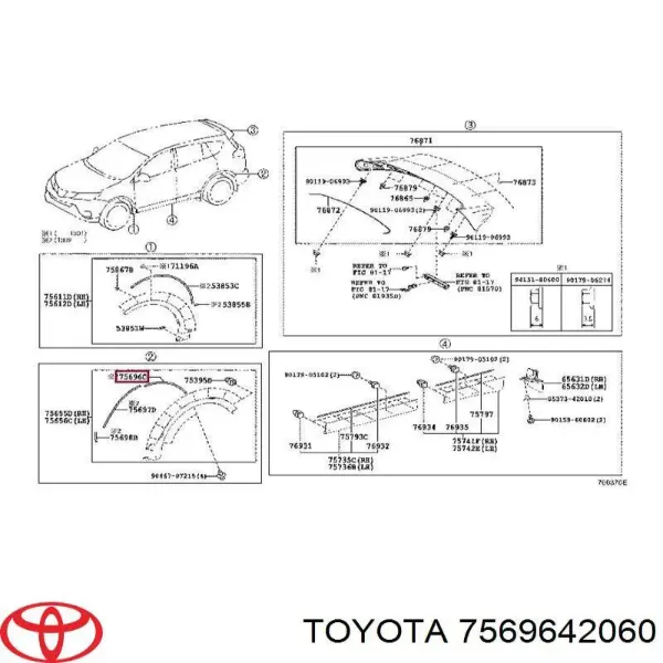 7569642060 Toyota сравнить цены на Автопро