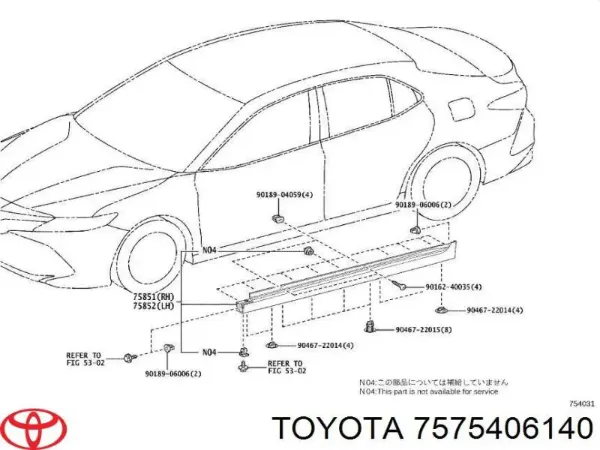 7575406140 Toyota сравнить цены на Автопро