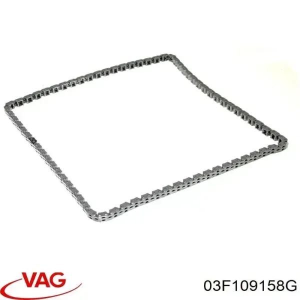 03F109158G VAG Цепь ГРМ