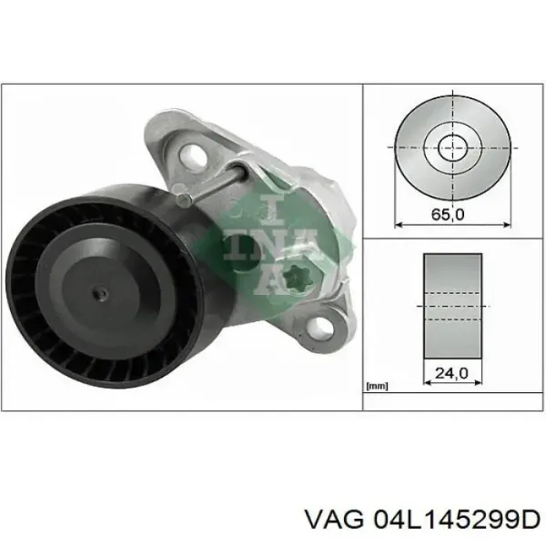 04L145299D VAG Натяжитель приводного ремня
