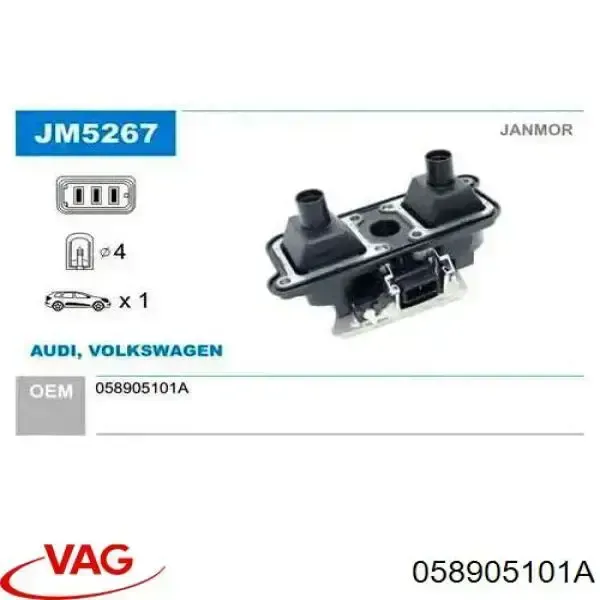058905101A VAG Катушка зажигания